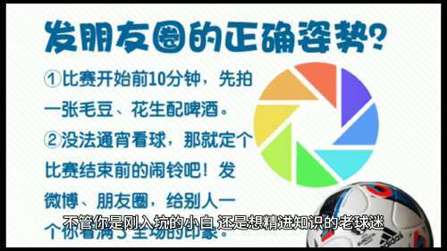 气排球的打法和规则