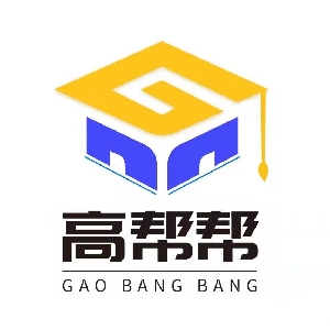 高帮帮三位一体 