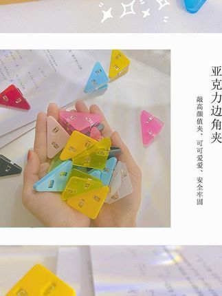 这款夹子方便好用,可以反复使用、孩子的试卷,大人的文件都可以使用#...