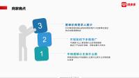 案例分享-高客单如何突围 硅步电商拼多多代运营+培训指导事业部出品
