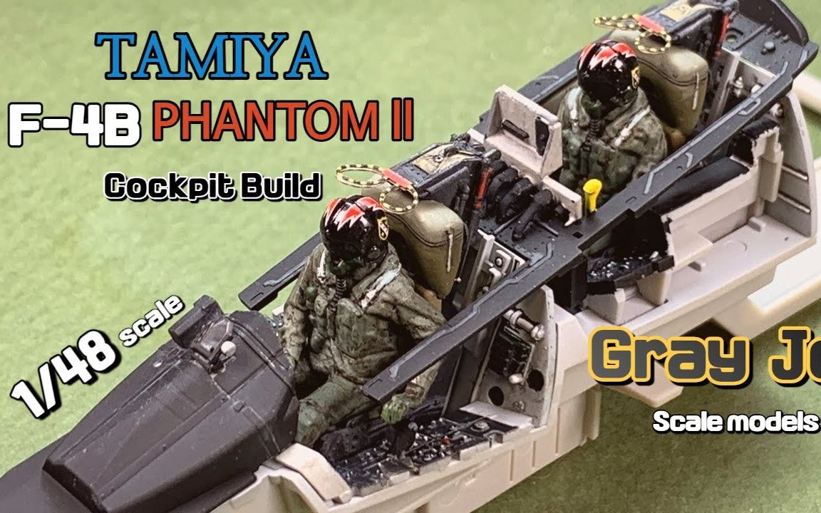 田宫TAMIYA 1/48 F-4B 鬼怪II 舰载战斗机模型制作视频-PART-1/4(座舱...