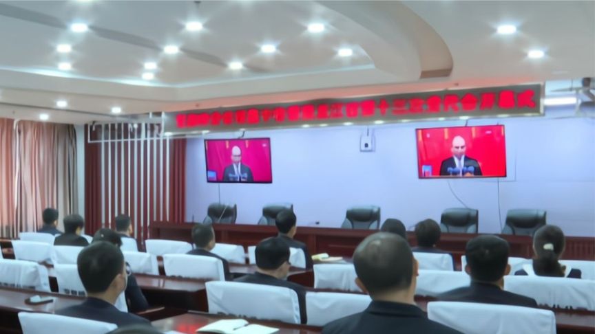 北大荒集团组织收听收看中国共产党 黑龙江省第十三次代表大会