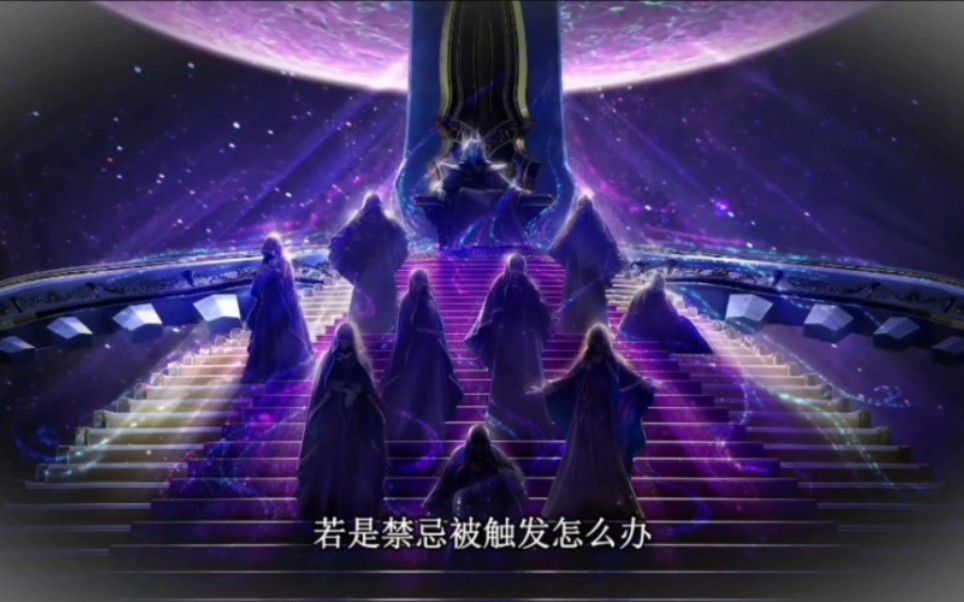 叶罗丽第九季26集P3:辛灵找到曼多拉谈论禁忌之地!