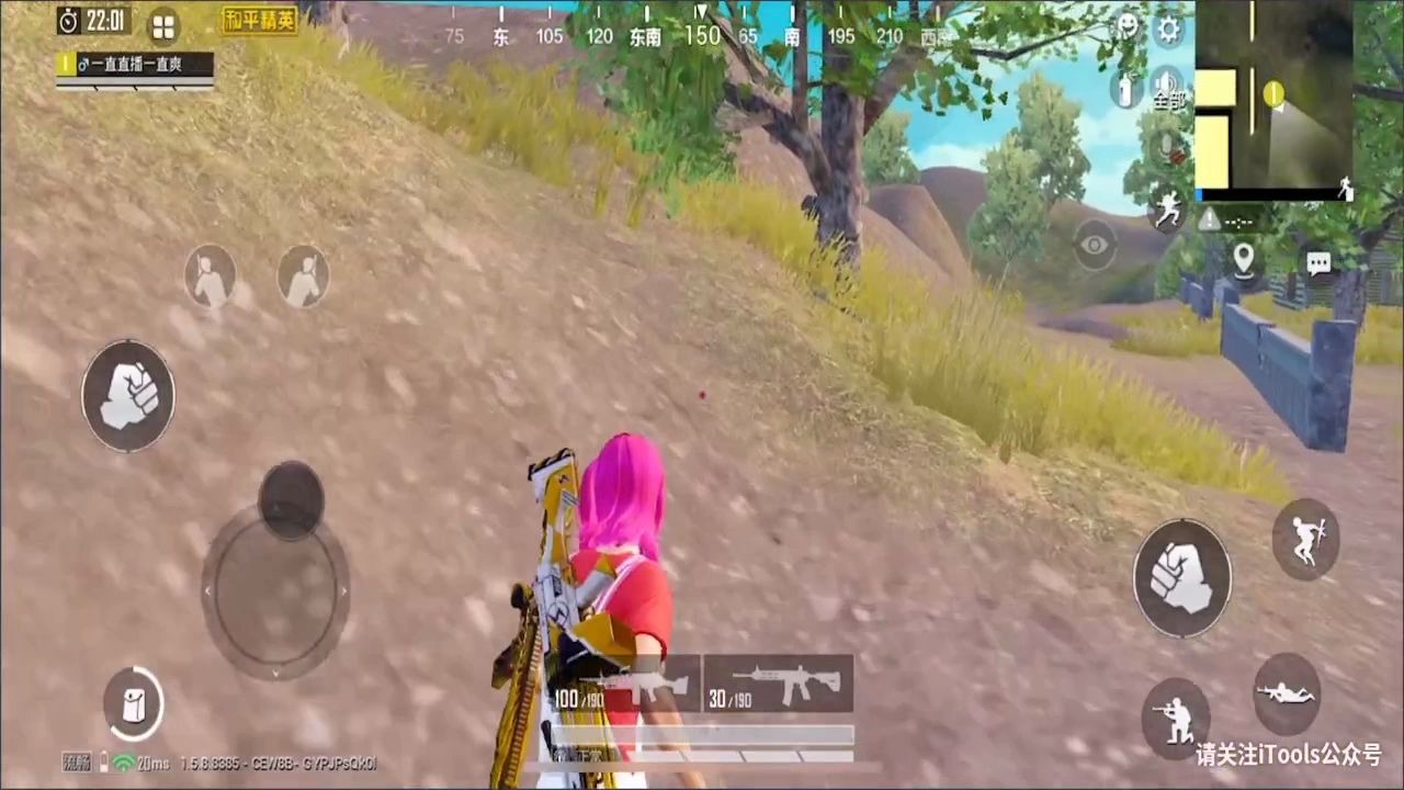 新手速成班第二课【上】移动设置