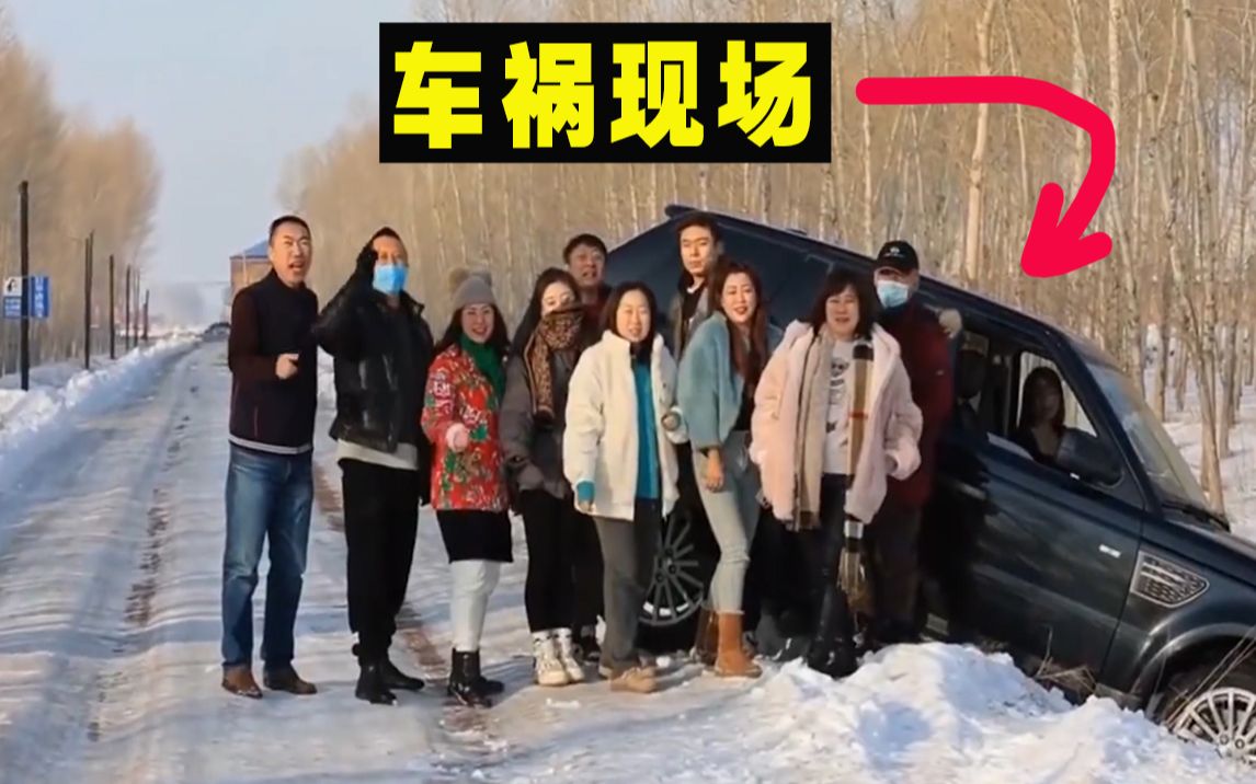 787:出了车祸怎么办?当然是拍张照片发朋友圈啊!