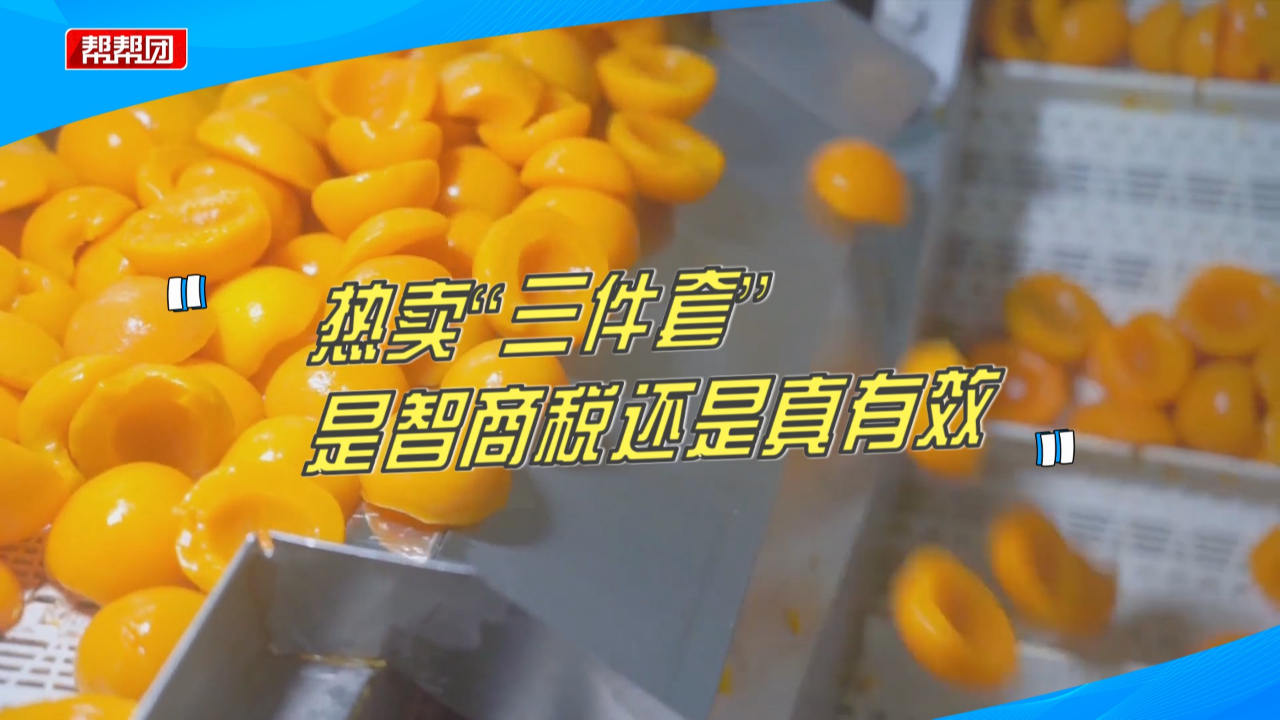 热卖“三件套”缓解新冠症状?智商税还是真有效?听听专家怎么说