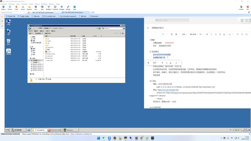 传奇架设视频教程49 网站