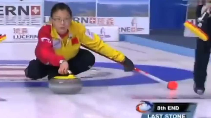 回顾2009年世界冰壶锦标赛,王冰玉以1分优势夺得冠军,振奋人心
