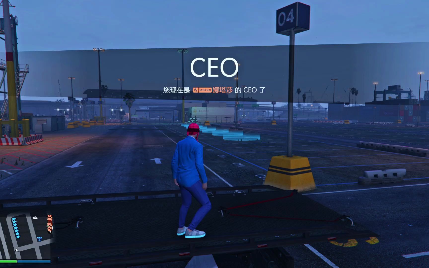 GTAOL:如何获取R星组织标志