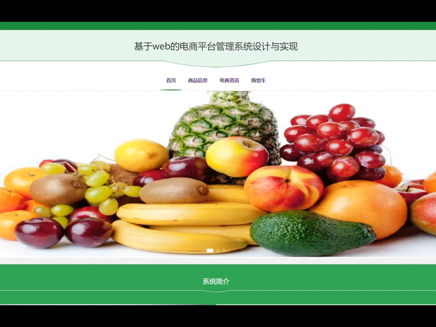 2024计算机毕业设计选题, 基于web的电商平台管理系统设计与实现 。...