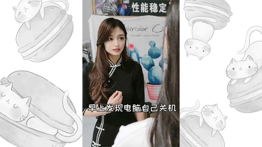 晚上下载游戏电脑自动关机?小夏来帮你