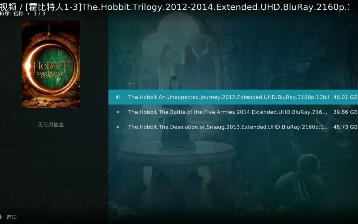 测试本地和远程WEBDAV协议播放NAS 40G电影速度