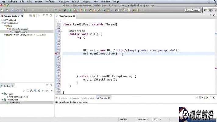 使用 Http 的 Post 方式与网络交互通信