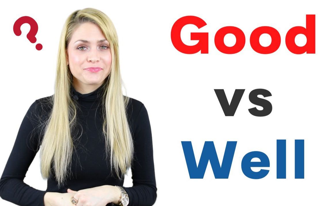 Good 和 Well 在英语句中的用法区别(英文字幕)