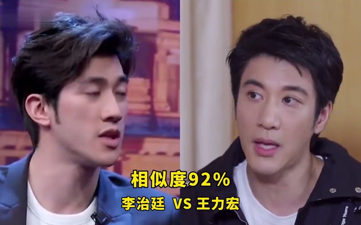 娱乐圈长得一模一样的8对明星,傻傻分不清,最后一对如兄妹