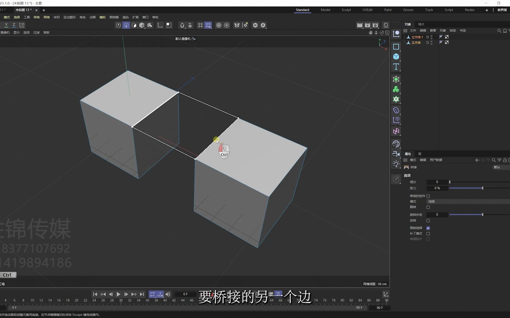 2.28面的封闭多边形孔洞、桥接