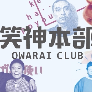 含糖的小鸡 