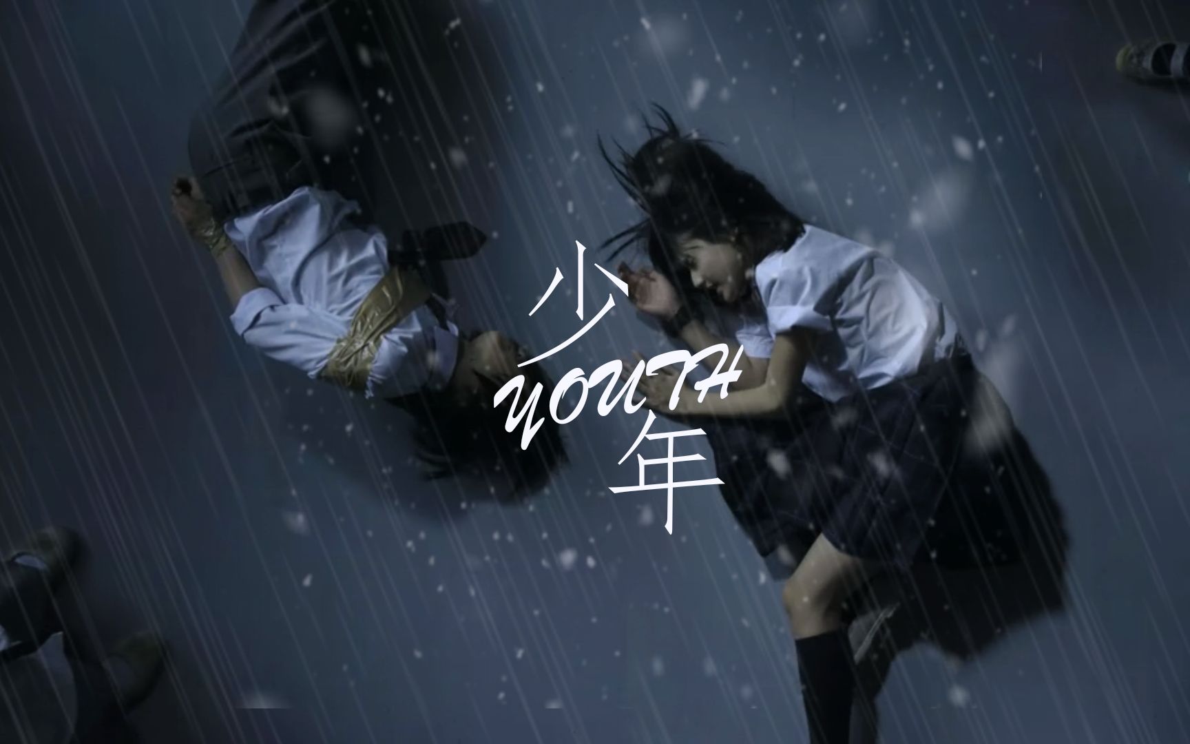 【暗黑/青少年犯罪/混剪】“没有少年天生就是恶魔”