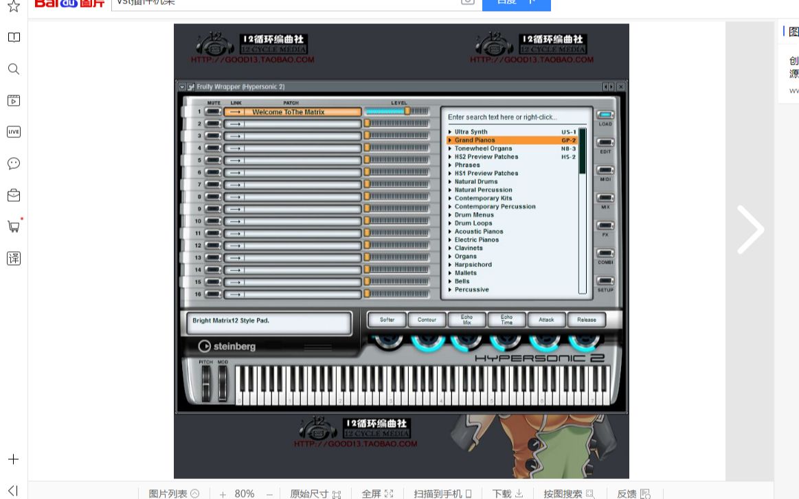 十盏灯G3声卡艾肯声卡调试讲解