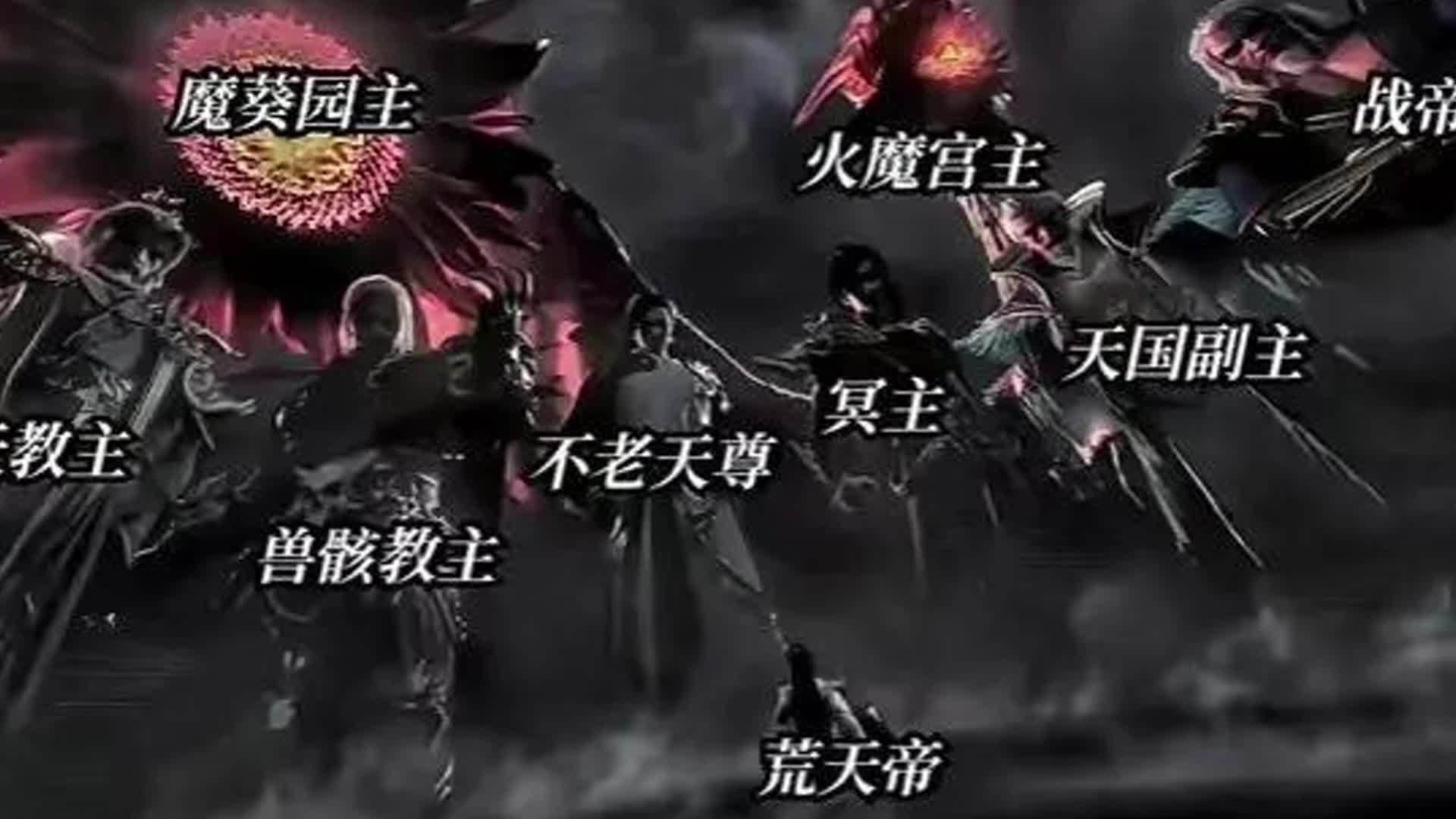 压迫感十足,这都什么战力?完美世界