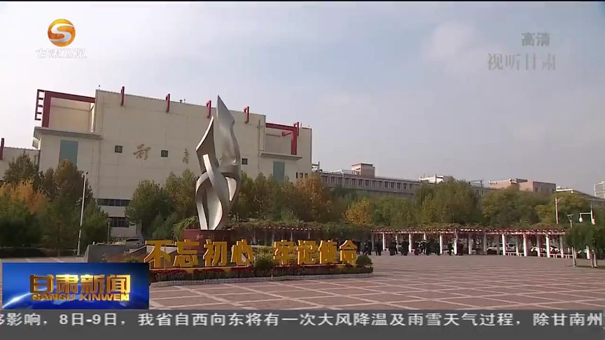 胡焯:用主题教育成效推动学校工作全面发展