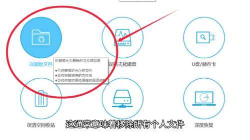 台式电脑怎么恢复出厂设置?
