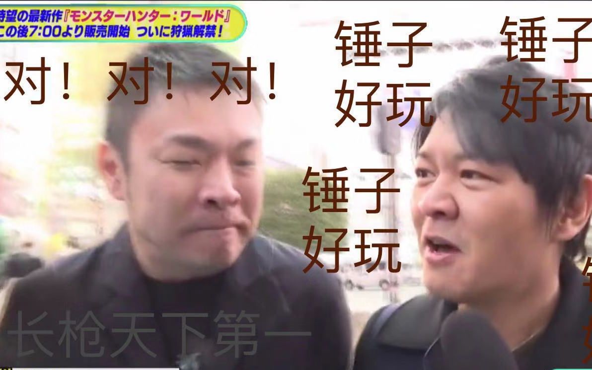 【怪物猎人世界】回避衣与各级回性测试