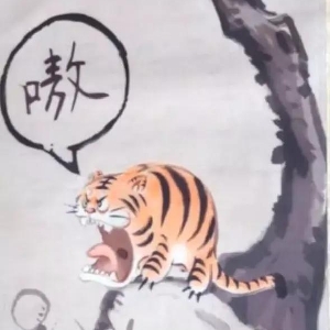 爱骑车的胖子想变瘦 