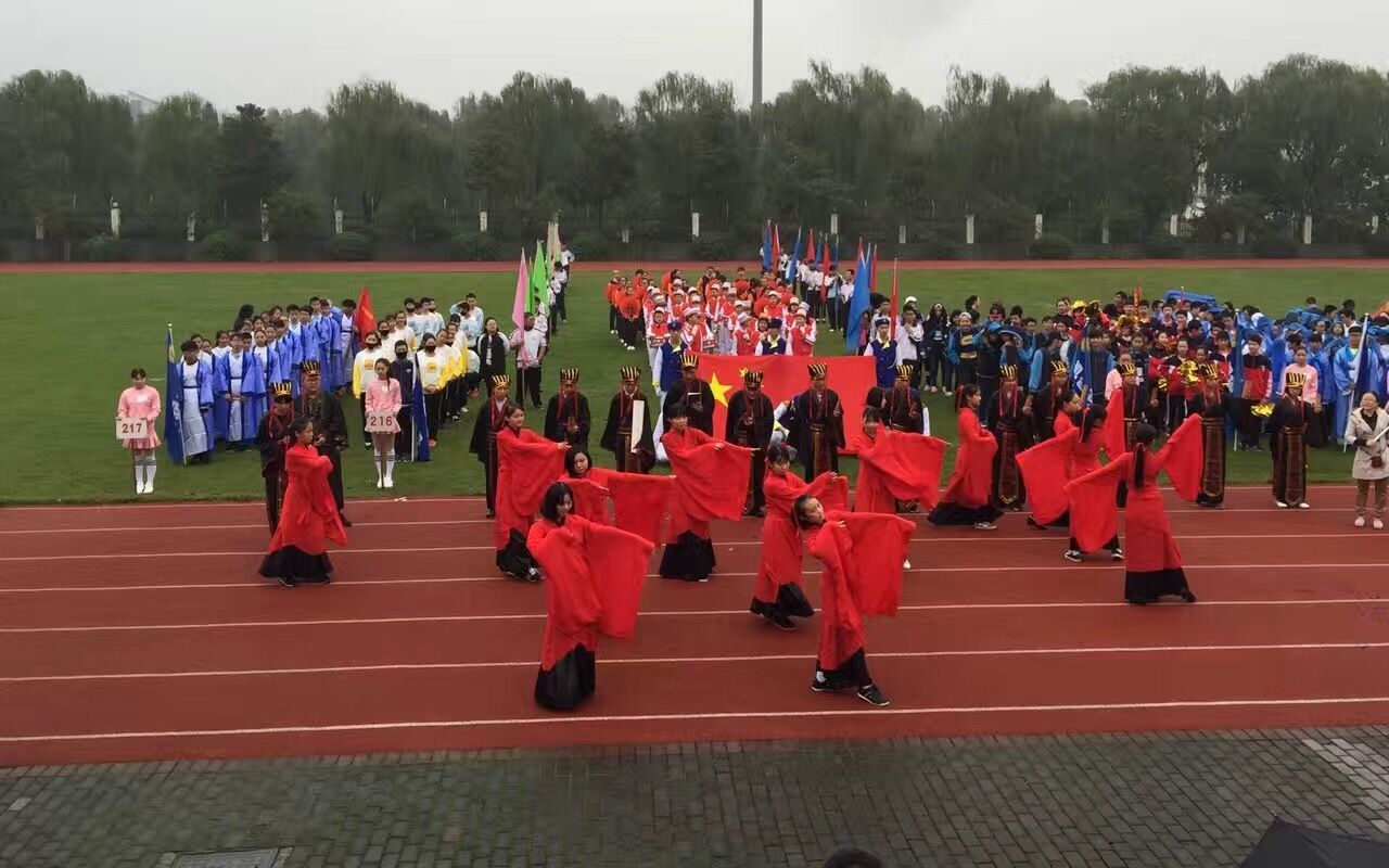 【礼仪之邦】运动会开幕式