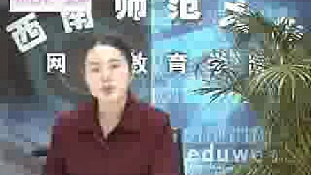 《微机接口及应用技术》课程(7)计算机科学技术类_(new)