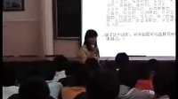 初中政治七年级思想品德优质示范课《认识自我》(执教:杨.