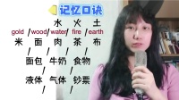 不可数名词记忆口诀