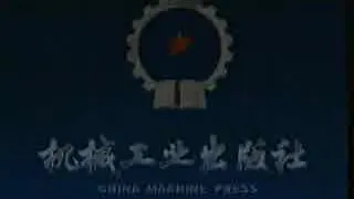 数控车床操作指南视频教程02讲