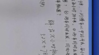 一元一次方程应用题(二)相遇与追及问题