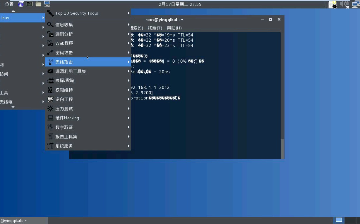 【Kali】(第十一集)工具使用--逆向工程之查看android安装包apk源代码