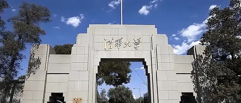 录取人数下降,清华大学"强基计划"面临问题分析,对策来了