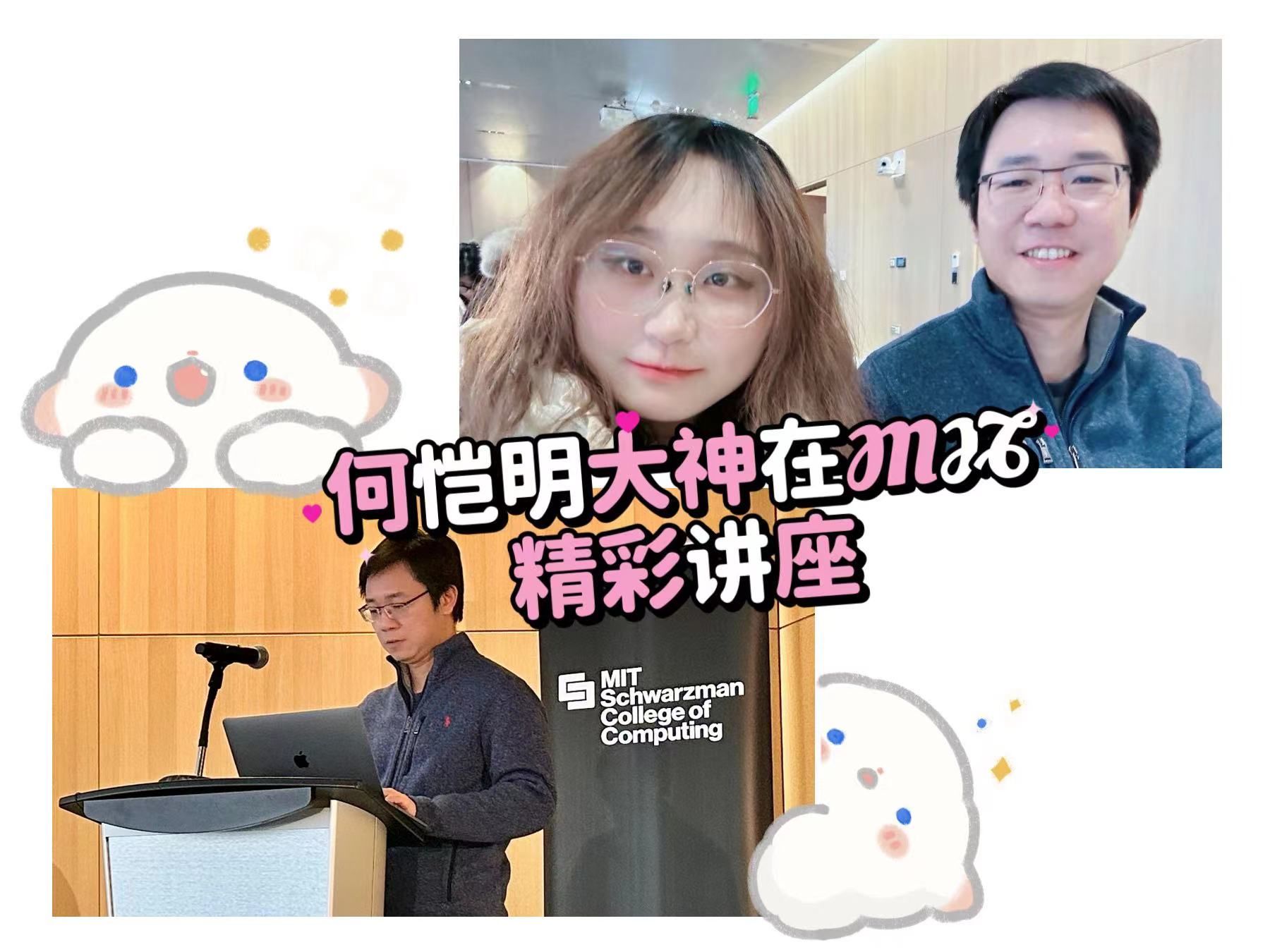 2024何恺明大神在MIT的讲座!深度学习resnet【字幕精校】