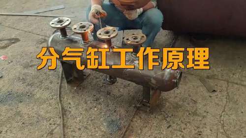 分气缸内部如何工作?一动画让你秒懂工业心脏!