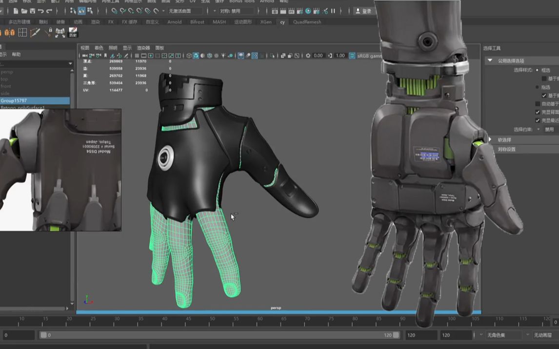 Maya制作:科幻硬表面机甲入门 机械手模型布线制作技巧
