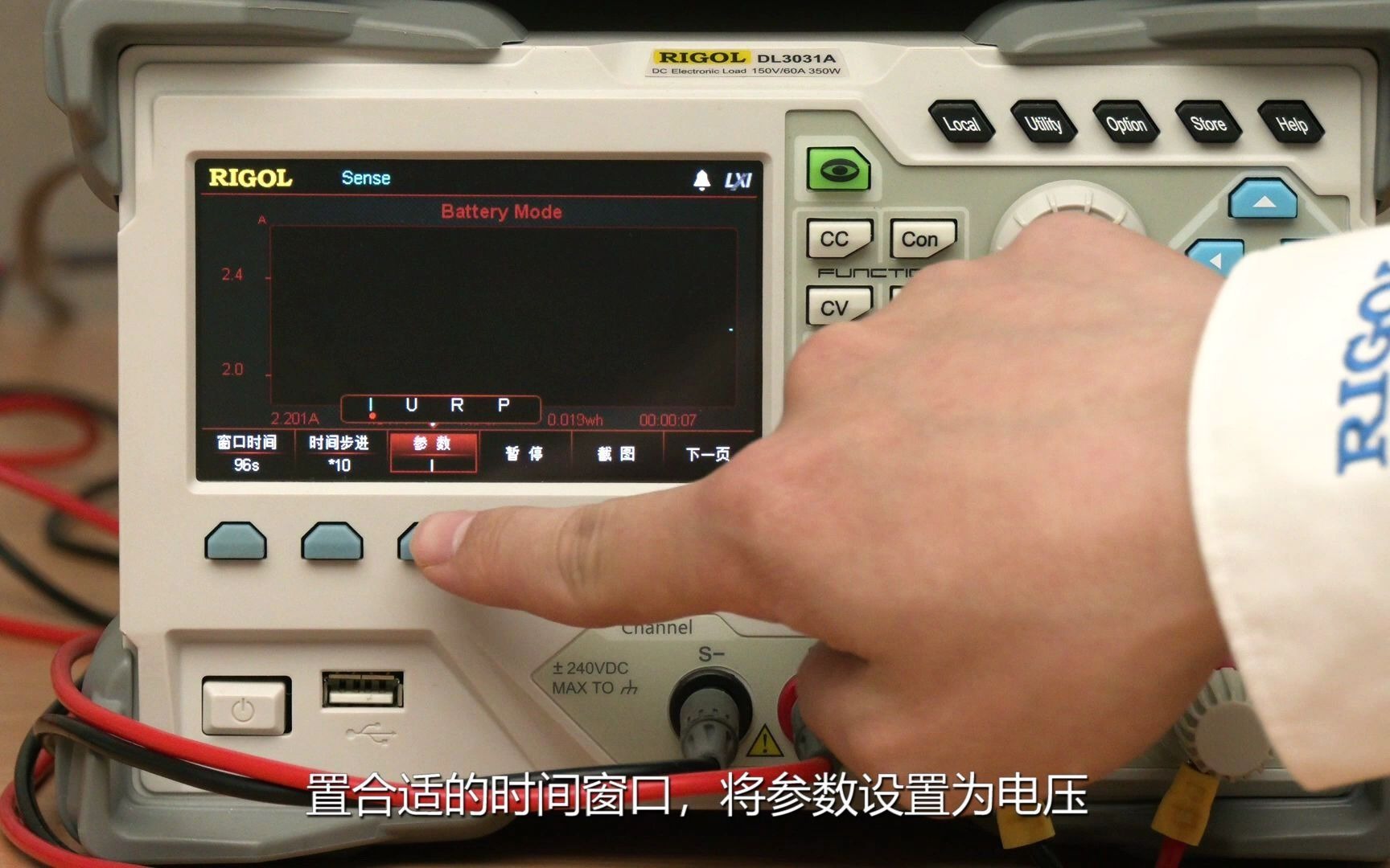 电池放电测试,你学会了吗?