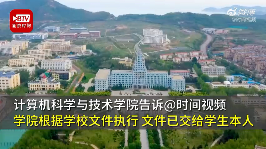 哈工大两名大四学生因替考作弊被开除学籍 你怎么看?