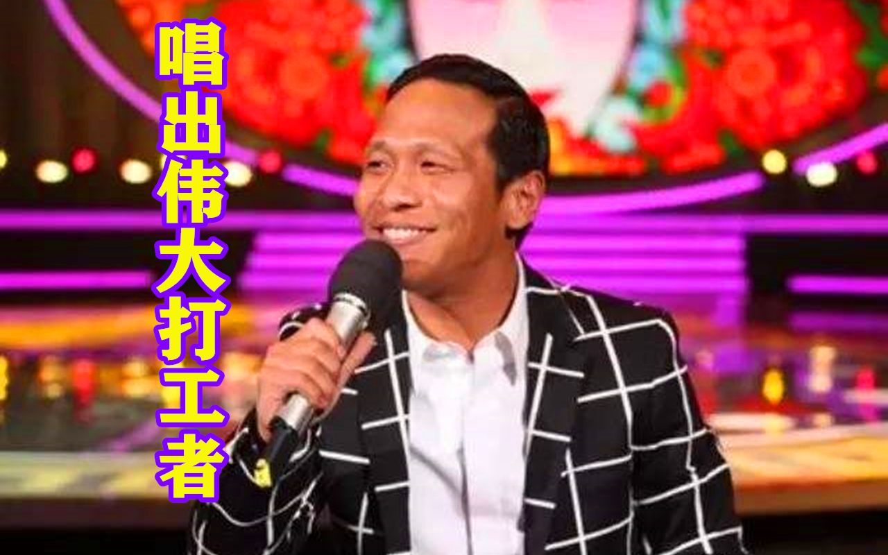改编搞笑歪歌:宋小宝搞笑歌曲,老板欺负我250