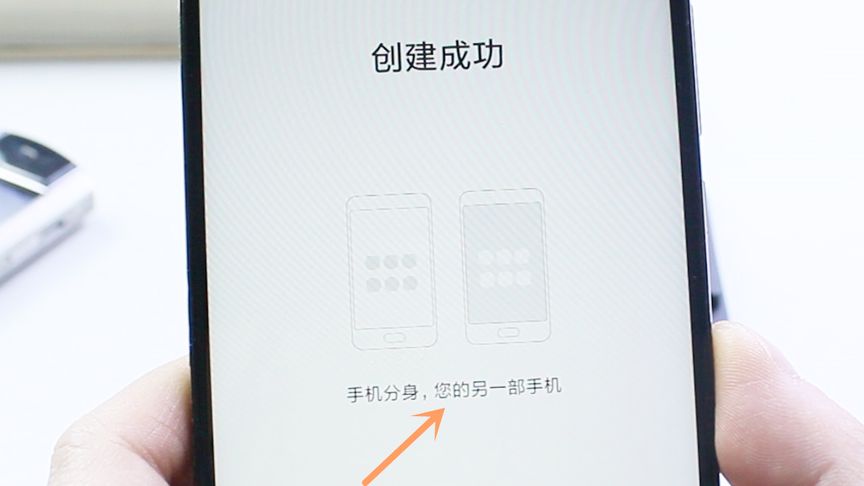 打开手机内置的双系统功能,可以来回切换,不怕手机被别人看!