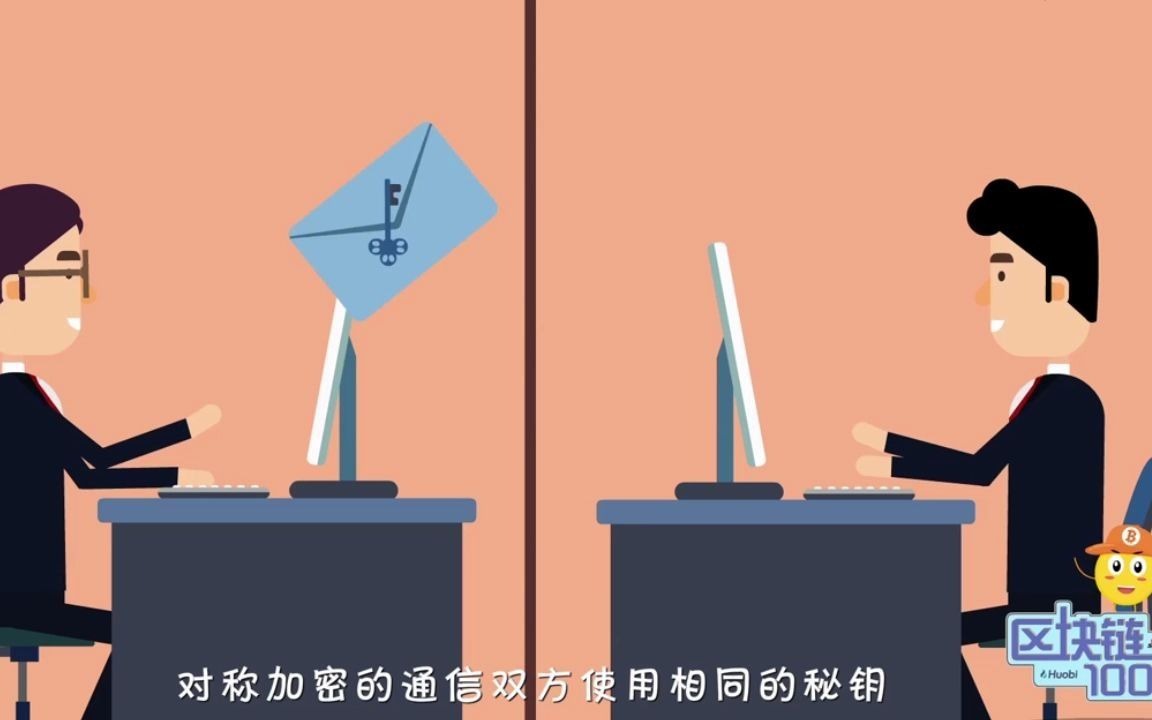 非对称加密算法是什么?