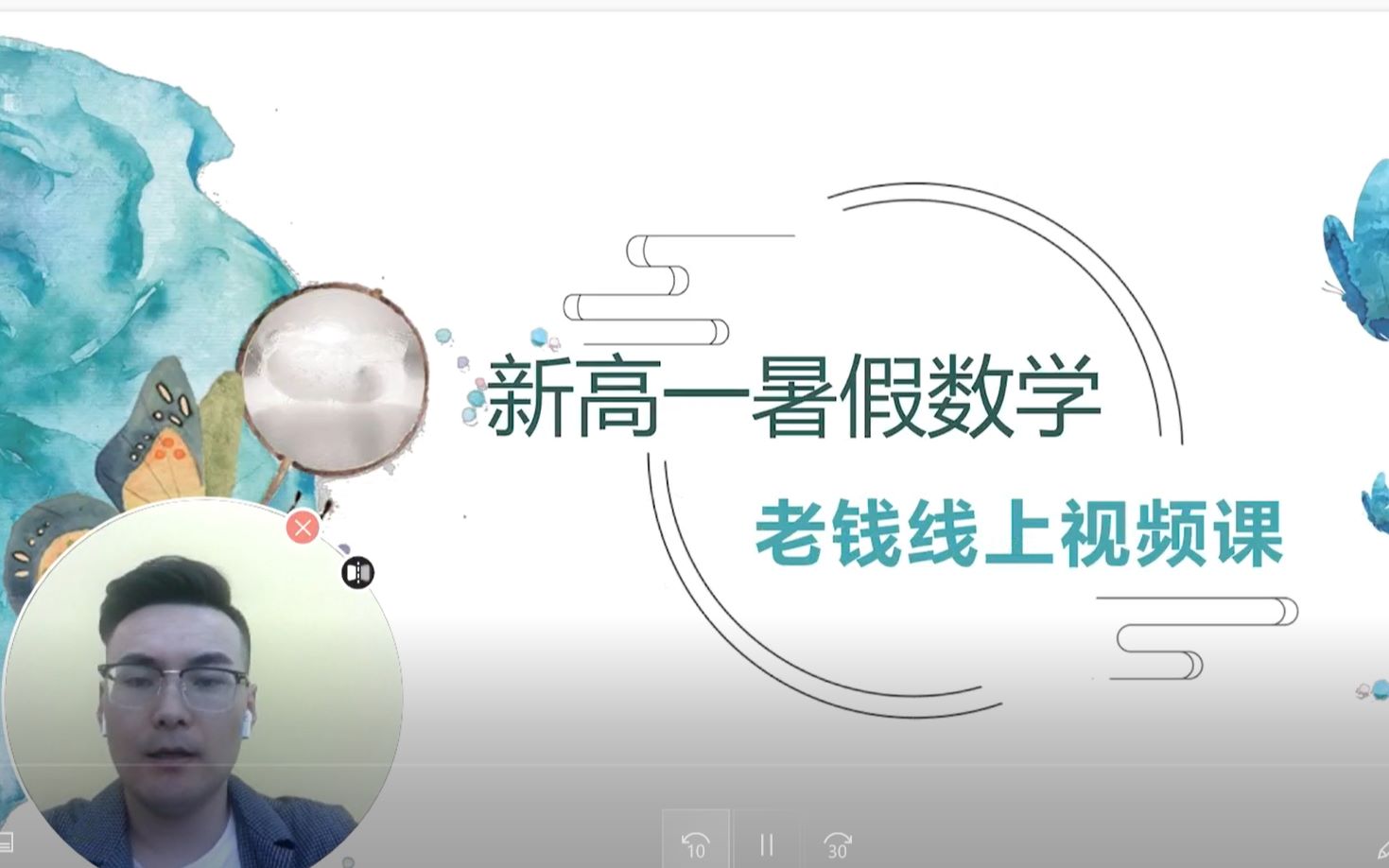 分式不等式概念梳理