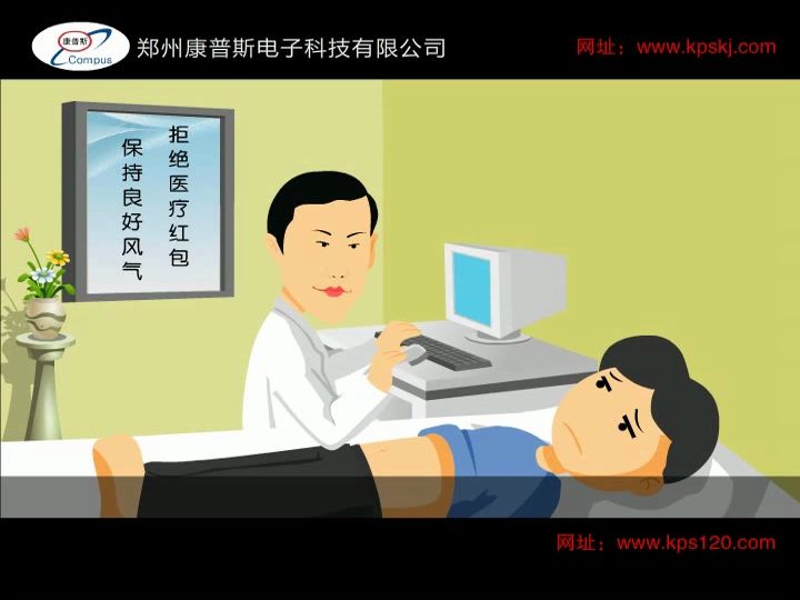 康普斯医疗设备漏费管理系统 医院防漏费管理系统 医疗设备控费系统