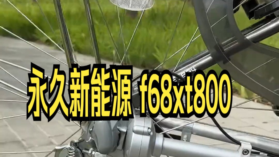 自行车推荐 轴传动自行车 电助力自行车