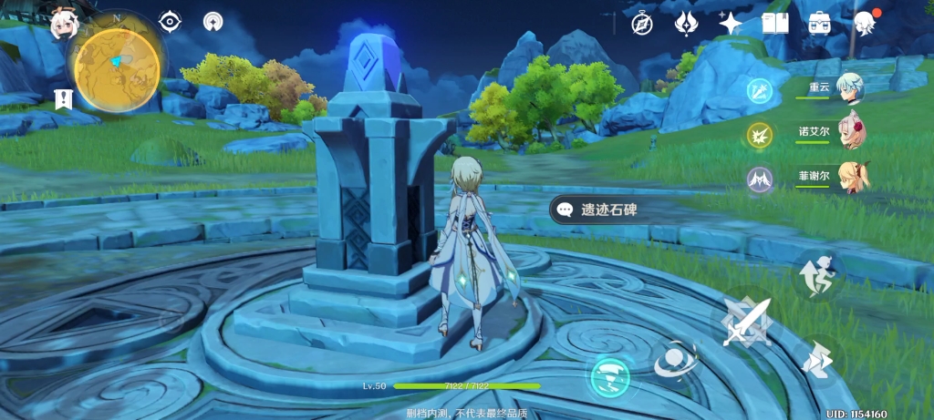 【原神】翠玦坡遗迹宝藏