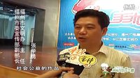 "移动4G"杯第四届文明公益手机动漫大赛宣传片