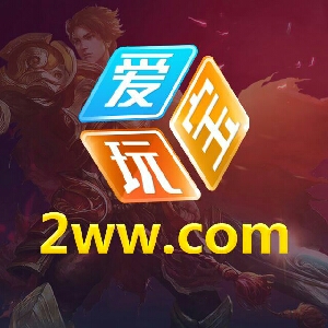 爱玩宝 